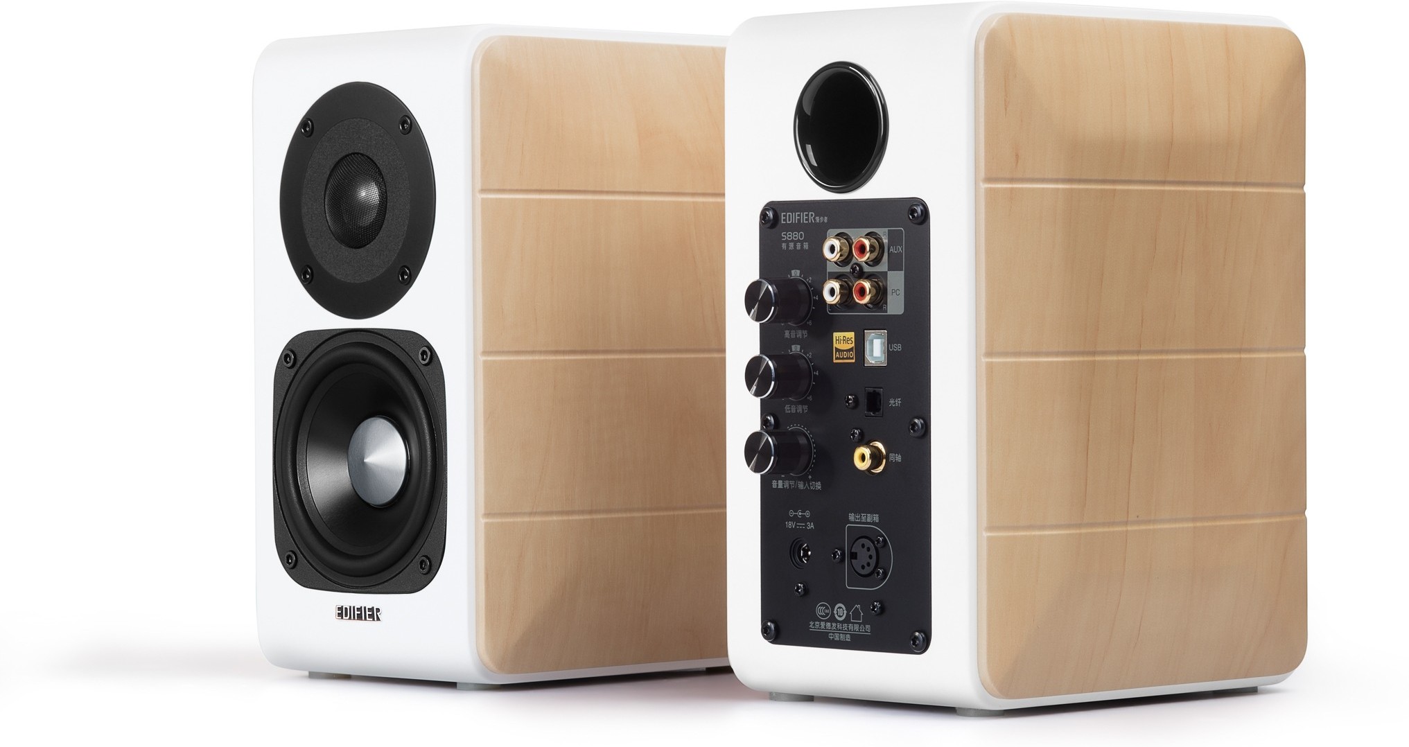 Edifier S880 dB - DJMania